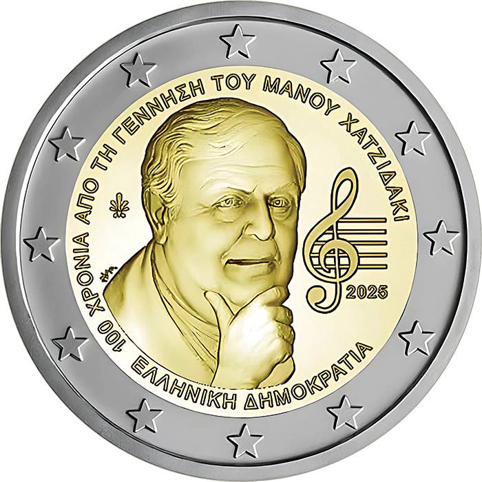 A Farewell to the Lev: Bulgaria's Road to the Euro - Numismatic News