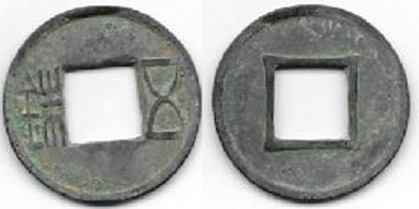 Details of Chinese Coin Hoard Published - Numismatic News