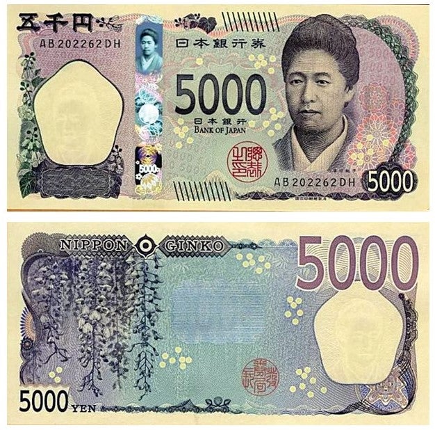 Premiums for Modern Japanese Bank Note Serial Numbers - Numismatic News