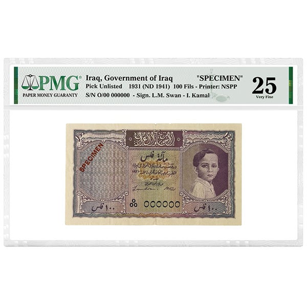 Iraqi Bank Note Sells for More than $150,000 at Auction - Numismatic News