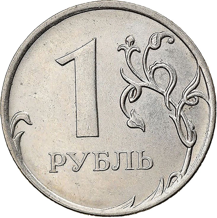 Russia Stops Issuing One-Ruble Coins - Numismatic News